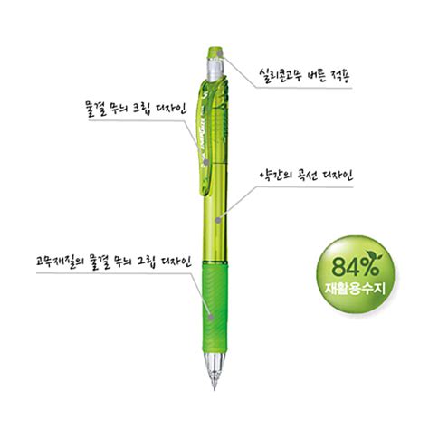 펜텔 에너자이즈 X 샤프 05mm 1갑 12개 Pl105 옵션선택 화방넷