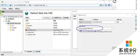 win10 简单三步使用iis6 0配置web服务器 win10 iis6的安装及web服务器配置 csdn博客