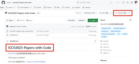 Iccv 2023 接收结果出炉！再创历史新高！录用2160篇！附6篇最新论文 Csdn博客