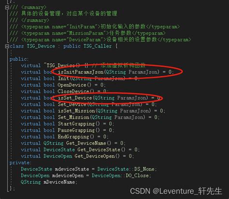 [qt开发探幽（一）]qobject、模板继承和多继承 qt继承多个类 csdn博客