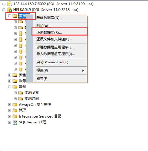 sql bak还原到新数据库 sql server 2021 数据库恢复到新数据库 csdn博客