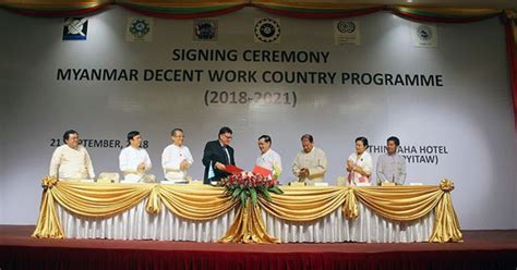 Ilo အလုပ်အကိုင်အာမခံချက် သဘောတူစာချုပ် လက်မှတ်ထိုး မြန်မာဌာန