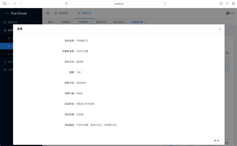 GitHub springboot Art 基于Spring Boot Spring Cloud Alibaba OAuth 的微服务RBAC 动态权限SaaS多租户