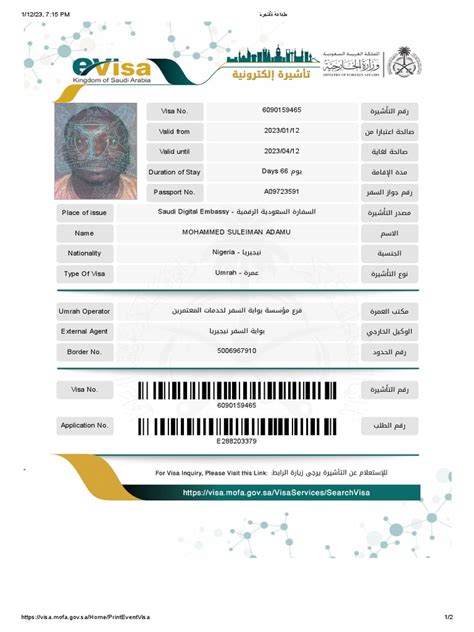 Mohammed Adamu Suleiman Visa Pdf