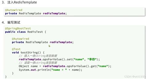 Springdataredis入门 Csdn博客