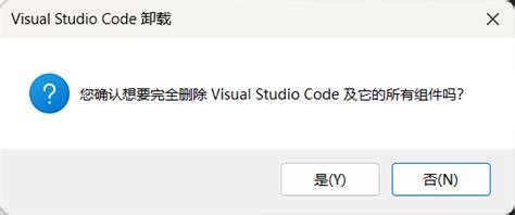[vscode]彻底卸载和重装 并搭建java开发环境 重装vscode csdn博客