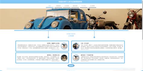 基于springboot的校园台球厅人员与设备管理系统（含源码sql视频导入教程文档ppt） Csdn博客