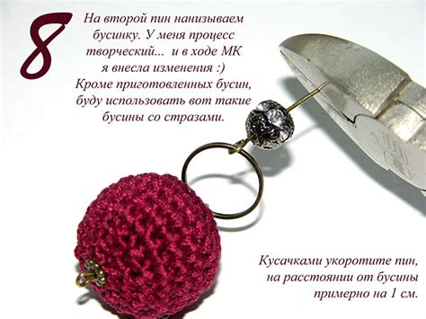 Украшение на шею на вязаном шнуре.. Обсуждение на LiveInternet ...