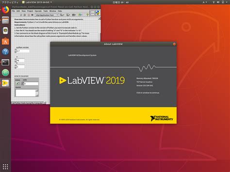 Labview For Linux 2019 64bit をubuntu 18 04 64bitにインストール 取るに足らないブログ