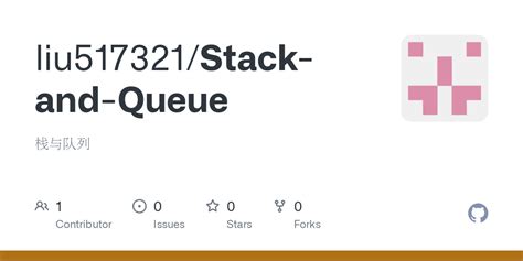 GitHub liu Stack and Queue 栈与队列
