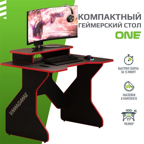 Геймерская мебель в интернет-магазине VMMGAME Казахстан | Игровые ...