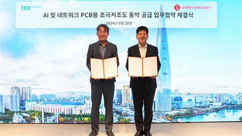 롯데에너지머티리얼즈