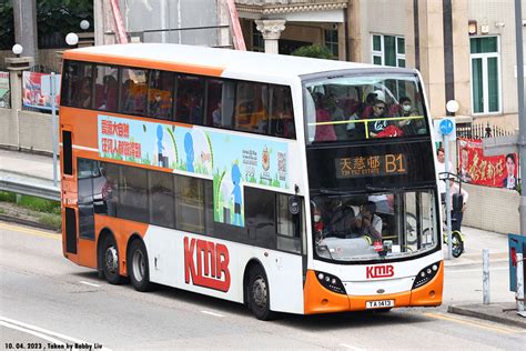Kmb Adl E50d Part 2 1456 Photo Sharing Network