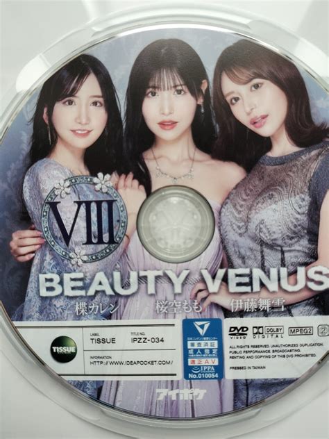 Yahoo!オークション - BEAUTY VENUS VIII 桜空もも-伊藤舞雪-楪カレン...