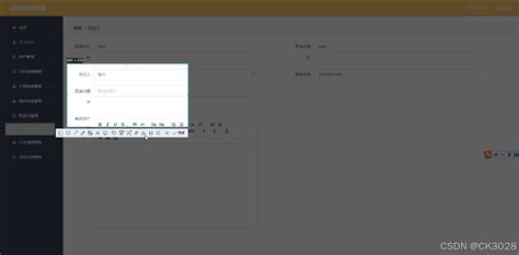 Springboot物流管理系统 3qxm2物流管理系统springboot Csdn博客