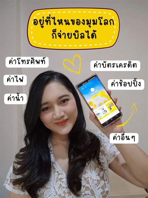 🔊แอพดีบอกต่อ ดอกเบี้ยสูงงง👍😃 แกลเลอรีที่โพสต์โดย Mewikar P Lemon8