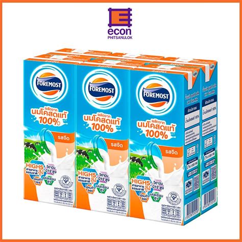 นม โฟร์โมสต์ Uht รสจืด 225 มล ยกลัง X36กล่อง