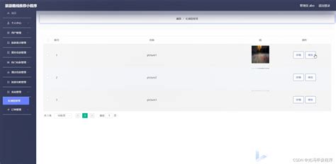 Springboot计算机毕业设计旅游路线推荐小程序【附源码】开题论文mysql程序部署基于大数据知识写一个旅游小程序 Csdn博客