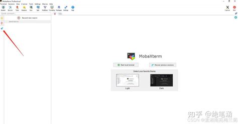 Mobaxterm安装使用 知乎