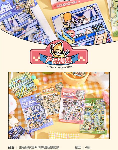 เว่ยเว่ย 3 ชิ้น [ชุดห้องคัดกรองชีวิต] วัสดุแมวสร้างสรรค์สําหรับเด็กวางแผนสนุกตกแต่งสติกเกอร์