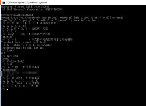 python中的运算符及表达式及常用内置函数 woz 博客园