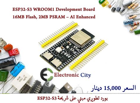 esp32 s3 wroom1 development board 16mb flash 2mb psram ai enhanced