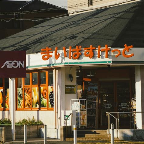 집 밖의 간판 거리 건물 건물 외관 건축 건축 세부 과일과 채소 농작물 도시 도시 경관 도시 생활 도시 환경 도시의 도시의 삶 디스플레이 맑은