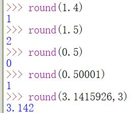 Python数字类型数值运算操作符数值运算函数类型判断函数类型转换函数 python数字运算 aiPythonCode的博客 CSDN博客