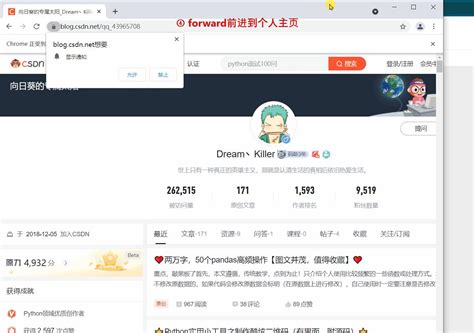 selenium用法详解【从入门到实战】【python爬虫】【4万字】 知乎