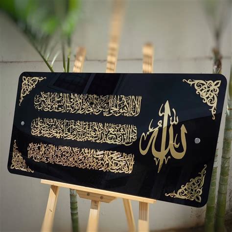 Ayatul Kursi Grand Wall Frame Statement Decor Uae Emaazzae