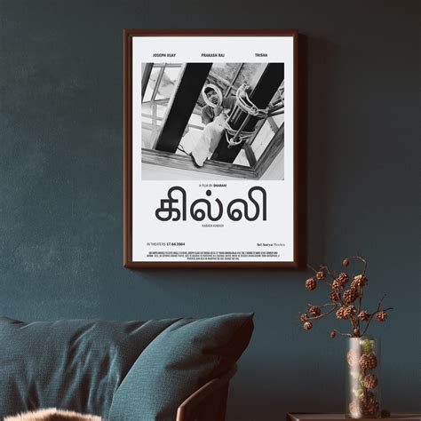 Ghilli Movie Poster Vijay Tamil Movie Poster A5 A4 A3 High Definition Print Etsy