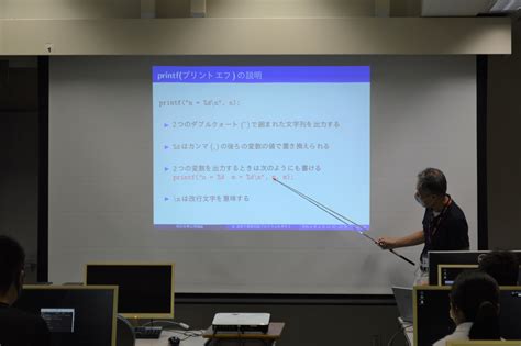 公開講座「c言語で素数判定プログラムを作ろう」を開催しました 明石高専 公開講座「c言語で素数判定プログラムを作ろう」を開催しました 明石高専