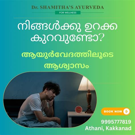 Dr Shamithas Ayruveda Drshamithasayurveda • Instagram Photos And Videos