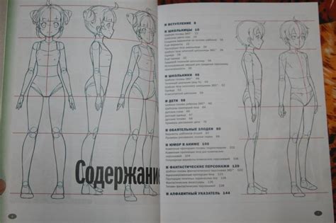 Книга Руководство по рисованию аниме Кристофер Харт Купить книгу читать рецензии Лабиринт