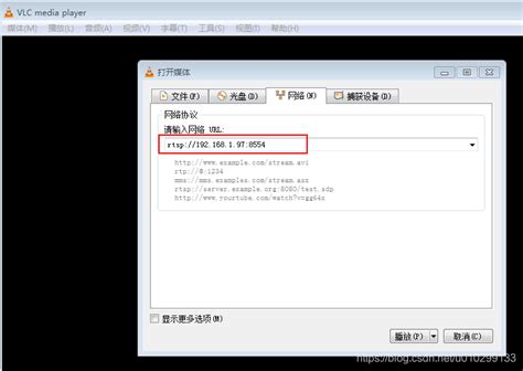 windows网络抓包工具wireshark的使用（以调试rtsp为例） windows捕捉当前流数据 csdn博客