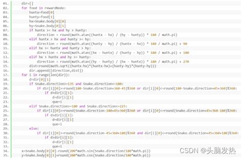 实验二 代码 贪吃蛇大作战（360°寻路ai自动蛇）rpa自动贪吃蛇 Csdn博客