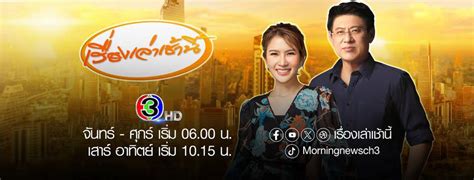 ฮิตโดนใจ ฟังยาวต่อเนื่อง รวมเพลงลูกทุ่งฮิต รวมเพลงลูกทุ่งฮิต เพื่อชีวิตฮิตมหาชน เพื่อชีวิต