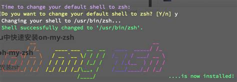 github ubuntu中快速安装on my zsh 个人文章 segmentfault 思否