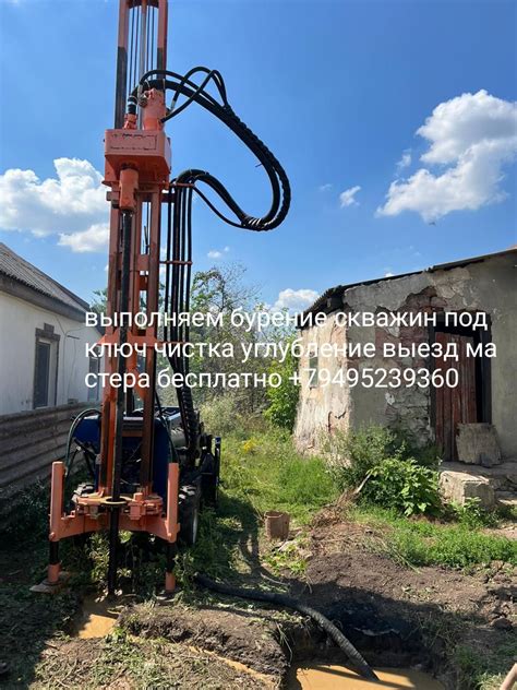 Бурение скважин на воду: 50 грн. - Сантехніка Горлівка на Olx