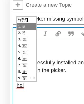 Fcitx Picker Missing Symbols Traditional Chinese Cangjie Help NixOS Discourse