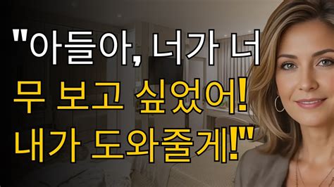 아들이 오랜 세월 가족과 떨어져 지낸 후 집으로 돌아오자 어머니는 그의 목을 축이도록 권했습니다 Youtube