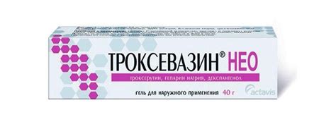 Троксевазин нео гель: официальная инструкция по применению, цена ...