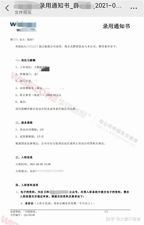 女生学java好吗？ 知乎