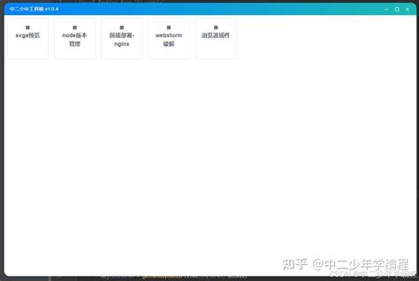 Electron Updater实现electron全量更新和增量更新——主进程部分 知乎