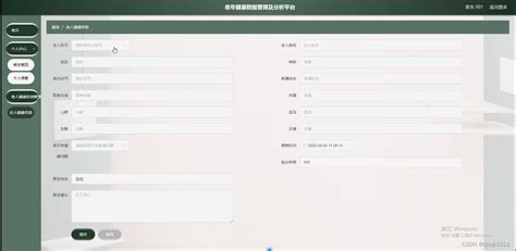 Springboot毕设项目老年健康数据管理及分析平台t46d0（javavuemybatismavenmysql） Csdn博客
