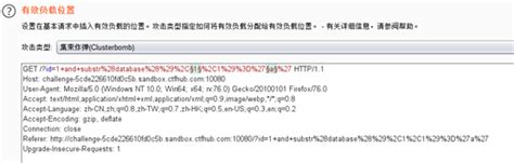 Sql注入学习记录 Ctfhub Sql注入 布尔盲注ctfhub布尔盲注 Csdn博客