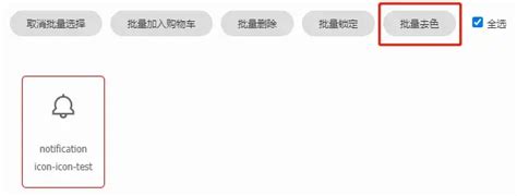 Vuecli4插件svg Sprite Loader使用svg图标vuejs脚本之家