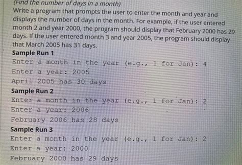 Solved Find The Number Of Days In A Month Write A Program Chegg