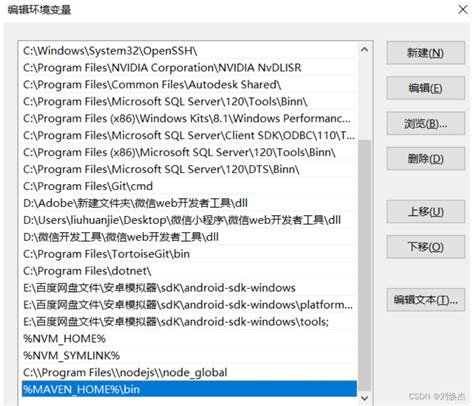 Java环境变量配置 运行jar后端包 连接本地数据库 请求后端接口jar包连接数据库 Csdn博客