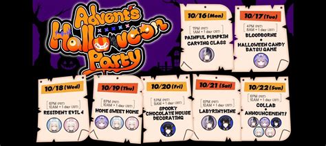 할로윈 주간방송인가 버튜버 에펨코리아